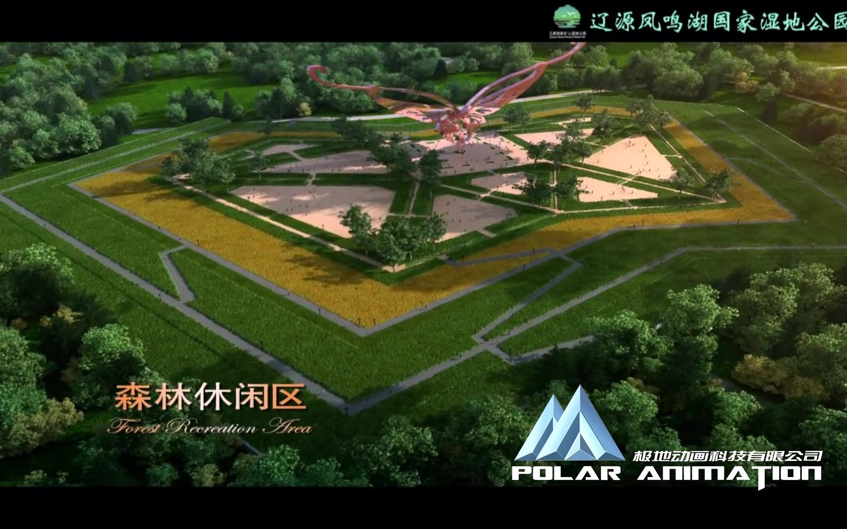 湿地公园文旅片源制作,三维动画公司,景区宣传片设计