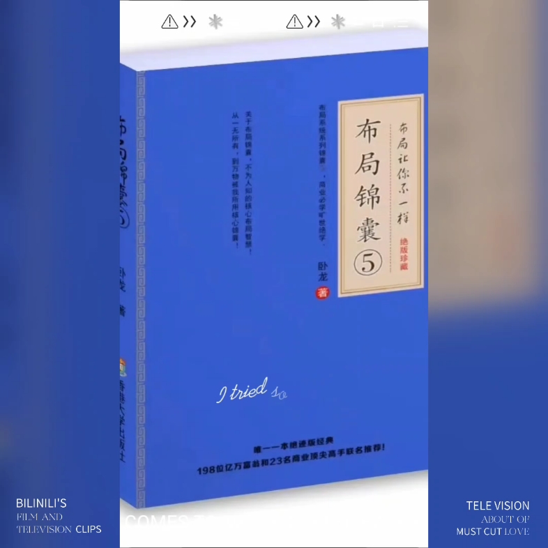 ...——‬‎可以说是当下最有效的【社会必备】生存模板。谁能在最短...