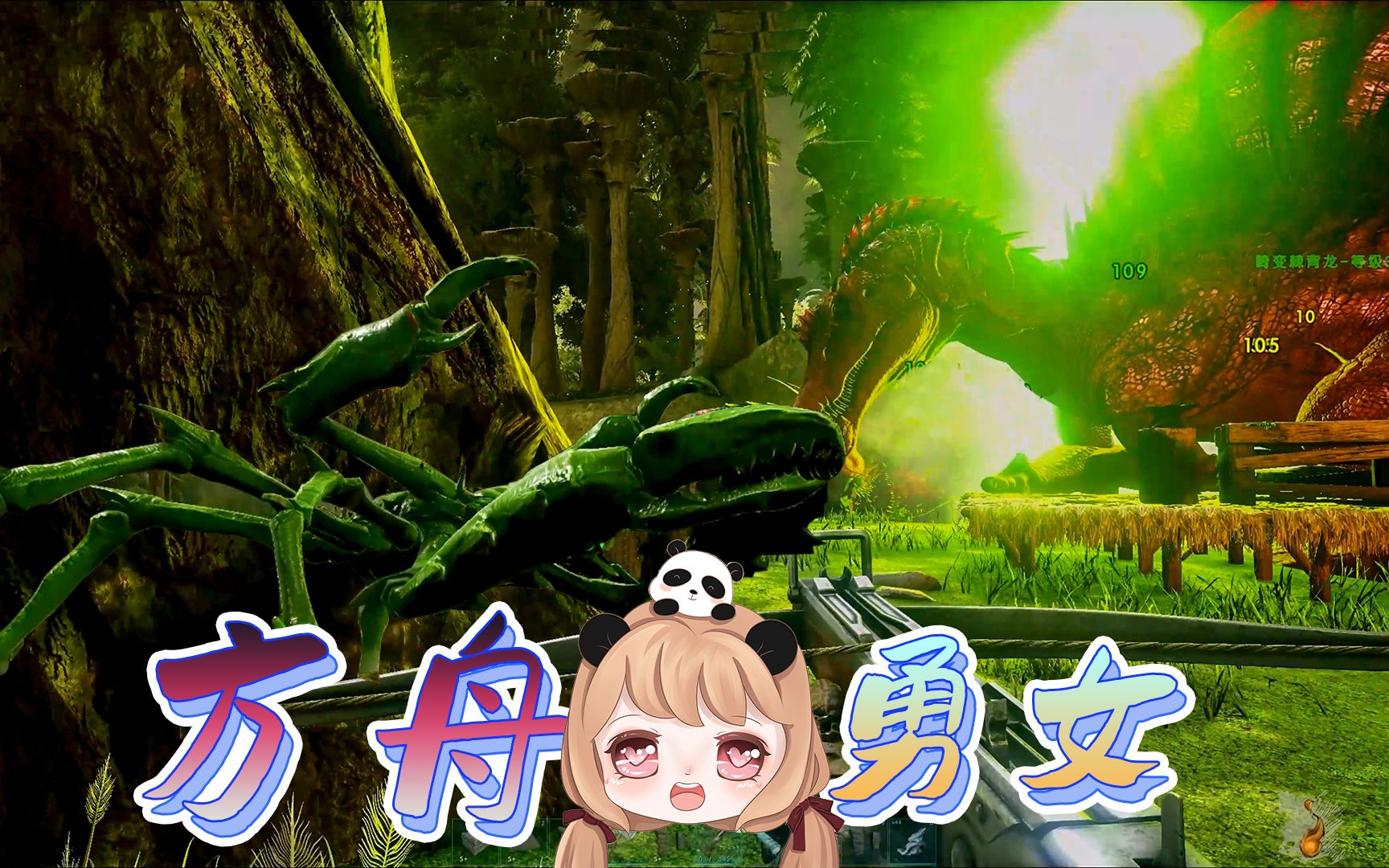 方舟联机:滚滚徒手掰巨蟹,我封她为方舟第一勇女!_哔哩哔哩bilibili_...