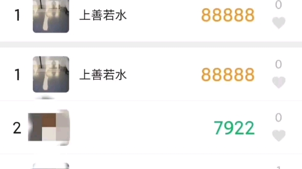 教你如何免费刷微信步数的小技巧