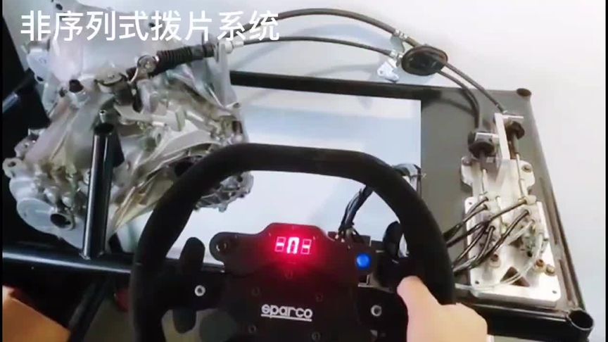 非序列式赛用换挡拨片#改装 #抖音汽车 #拨片换挡