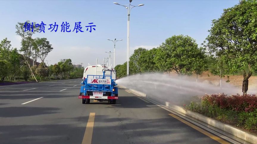 小型洒水车工作视频展示