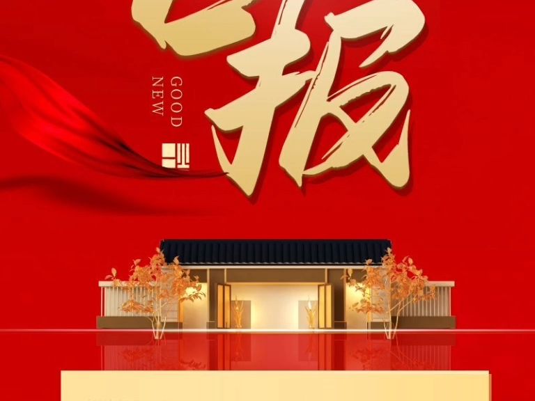 2023年陕西省工信厅高级工程师职称评审结果公示