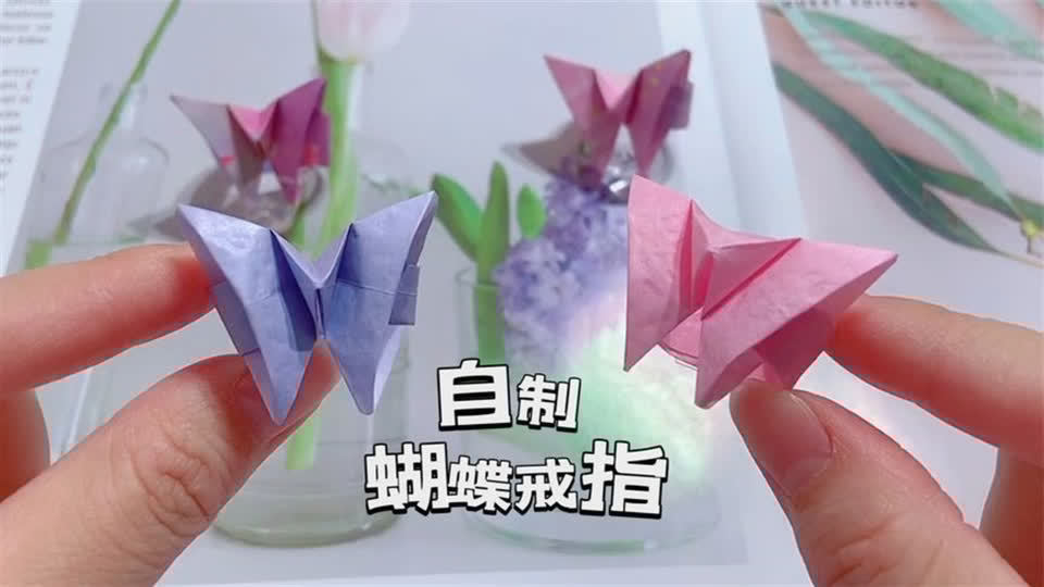 diy蝴蝶戒指,氛围感满满,春天和闺蜜一起戴吧