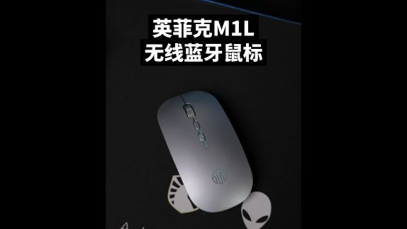 一款高性价比的无线鼠标!办公游戏都可以!#蓝牙鼠标 #鼠标推荐