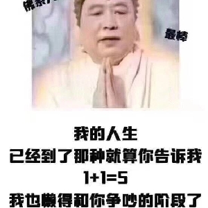 辛十四葵 