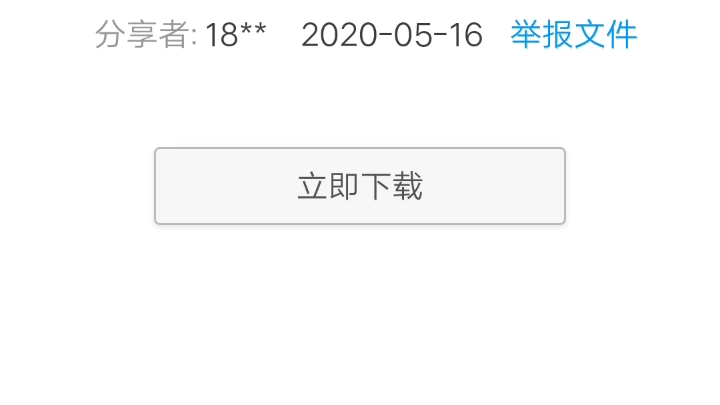 植物大战僵尸北美版及修改器下载方法(先看简介)