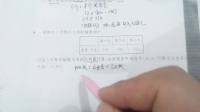 苏教版四年级数学下册——数量关系式的应用2