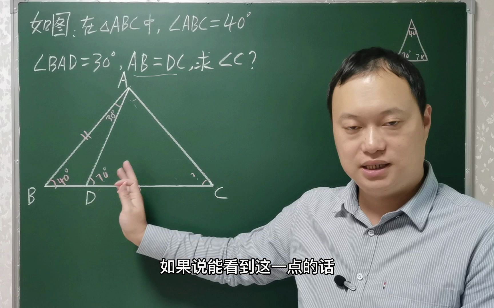 2023中考必刷几何题,一个班只有3个人对,其它同学想不到方法!