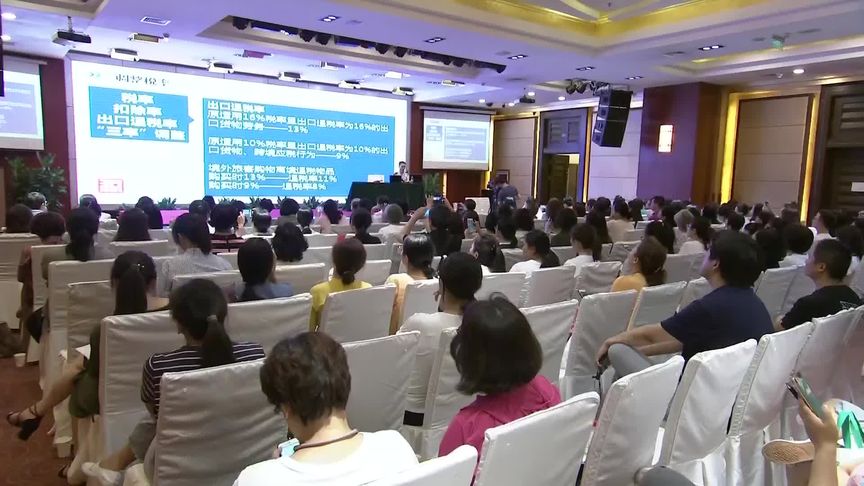 海淀税务开设纳税人学堂 带您划重点!