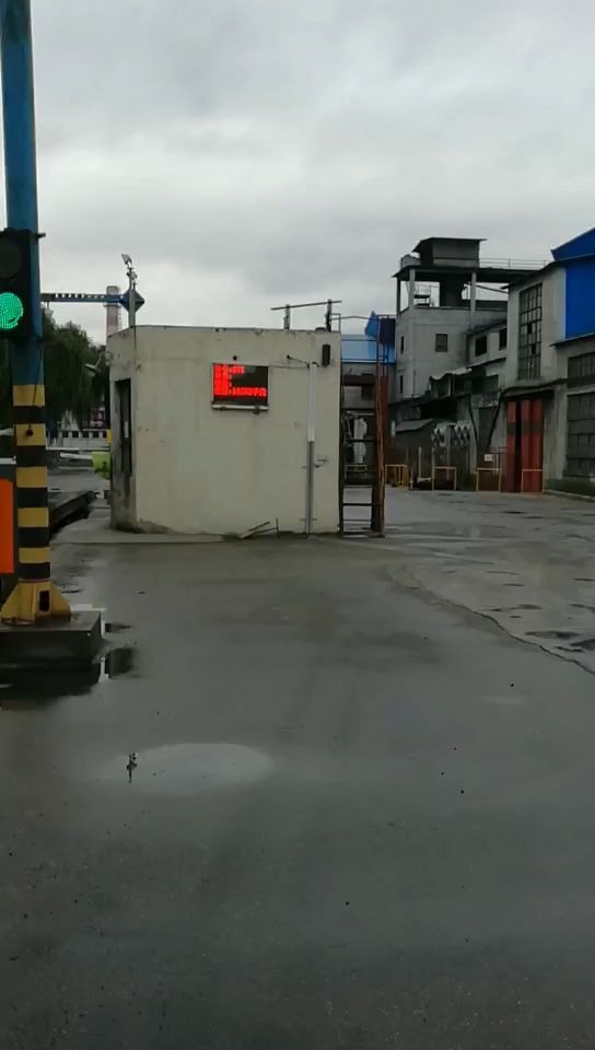 衡安无人值守地磅称重软件过磅现场流程5.11