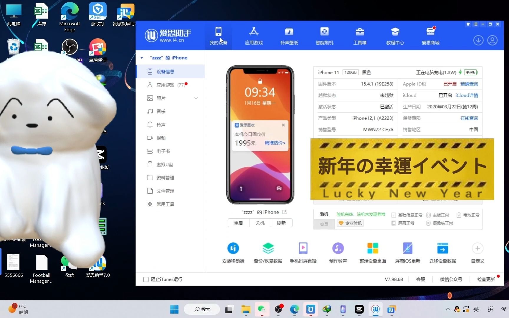 苹果手机传输视频大文件到电脑最方便简单的方法找到了,还可以手机...