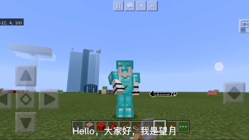MC:简易红石计时器制作过程