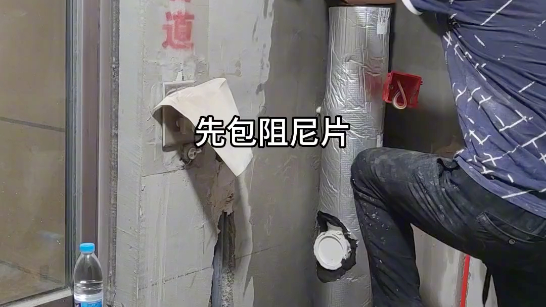 装修想省钱,下水管隔音棉自己包,材料便宜操作简单!
