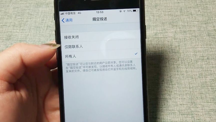 教你学会隔空投送功能,文件传输更高效,省心省力