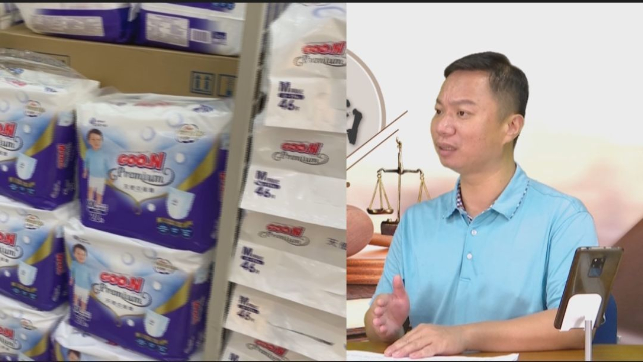 商家称网购商品没货要求退款?商家这种行为存在误导消费者的嫌疑
