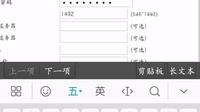 如何手机设置插卡4g无线路由宽带连接?