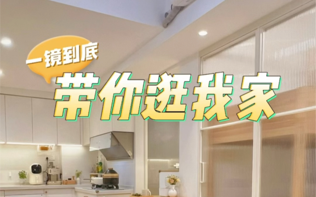 48平2房一厅,原木风的温馨小家