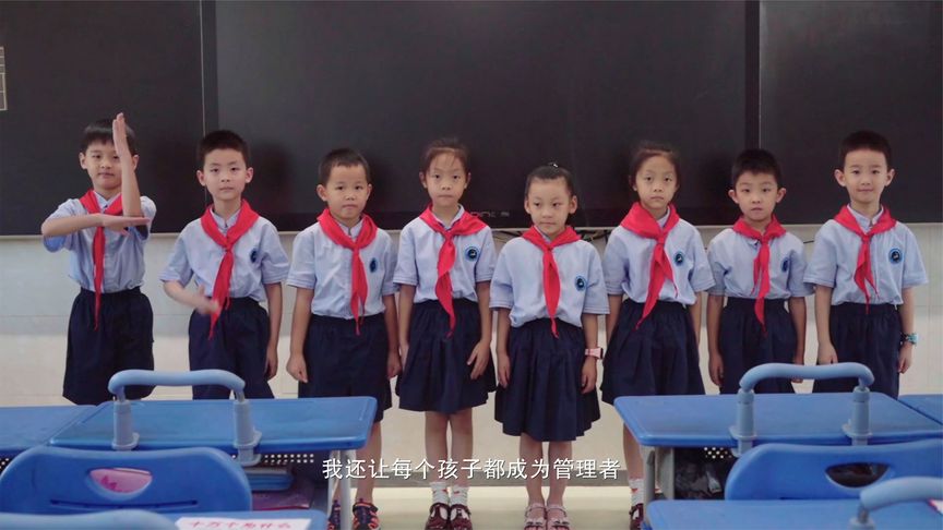 小学班主任带班育人方略之《“云动计划”进行时》