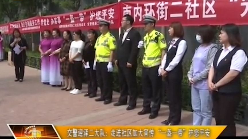 太原交警走进社区,加强“一盔一带”宣传,倡导居民佩戴安全头盔