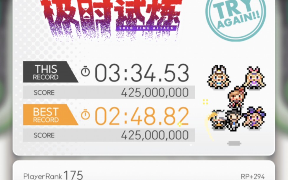 试试带XP角色打暗极时