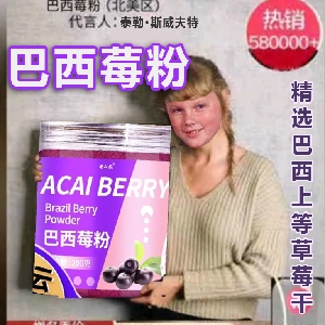 巴西烤肉泰裤辣 