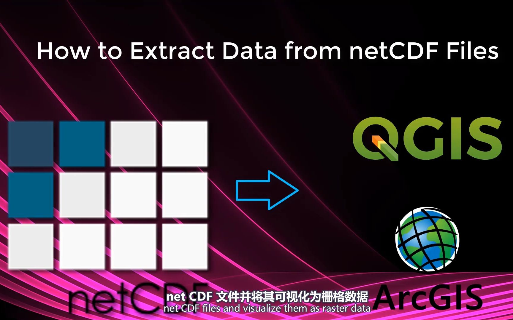 31-使用QGIS和ArcGIS从netCDF文件中提取数据-(1080p)