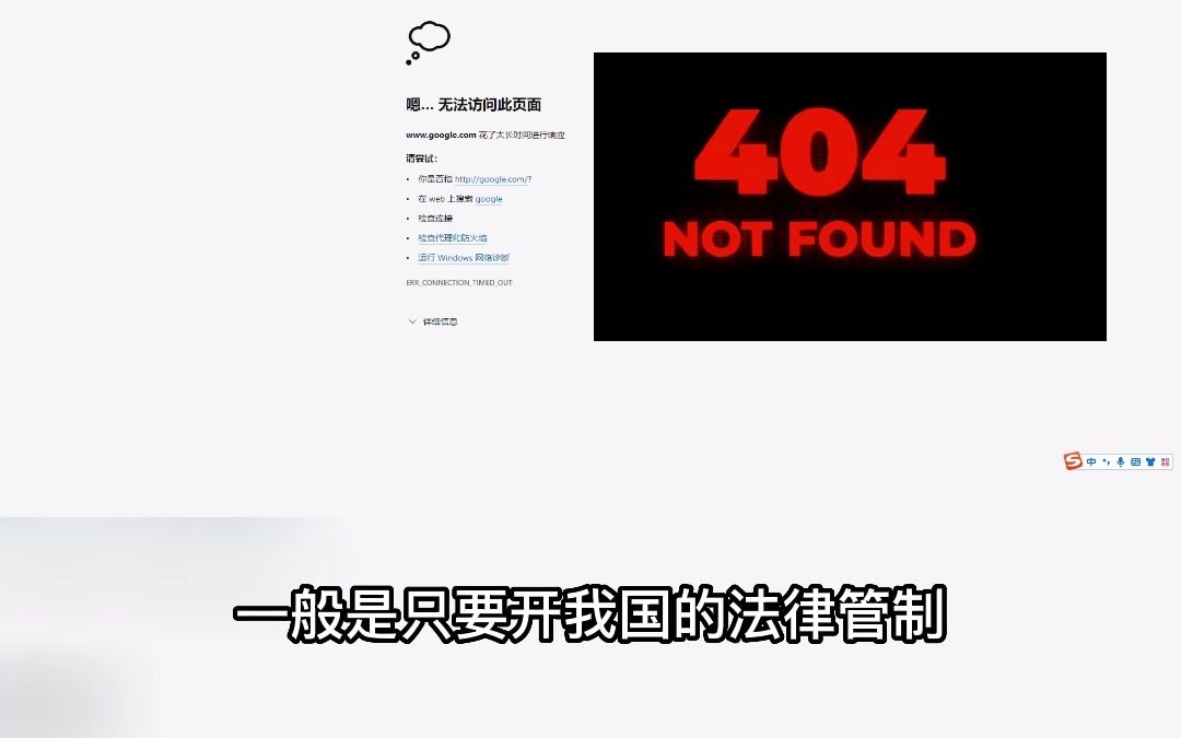 为什么在国内使用VPN是违法行为