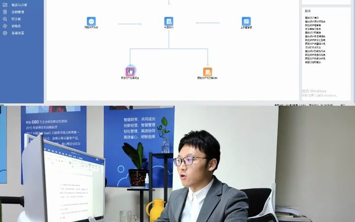 金蝶KIS专业版在账务处理的凭证管理中删除固定资产计提折旧的凭证...