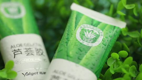 雅丽洁芦荟胶晒后修复军训女补水保湿乳液芦荟膏男士官网正品