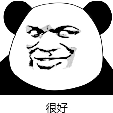 地虎岩王爷 