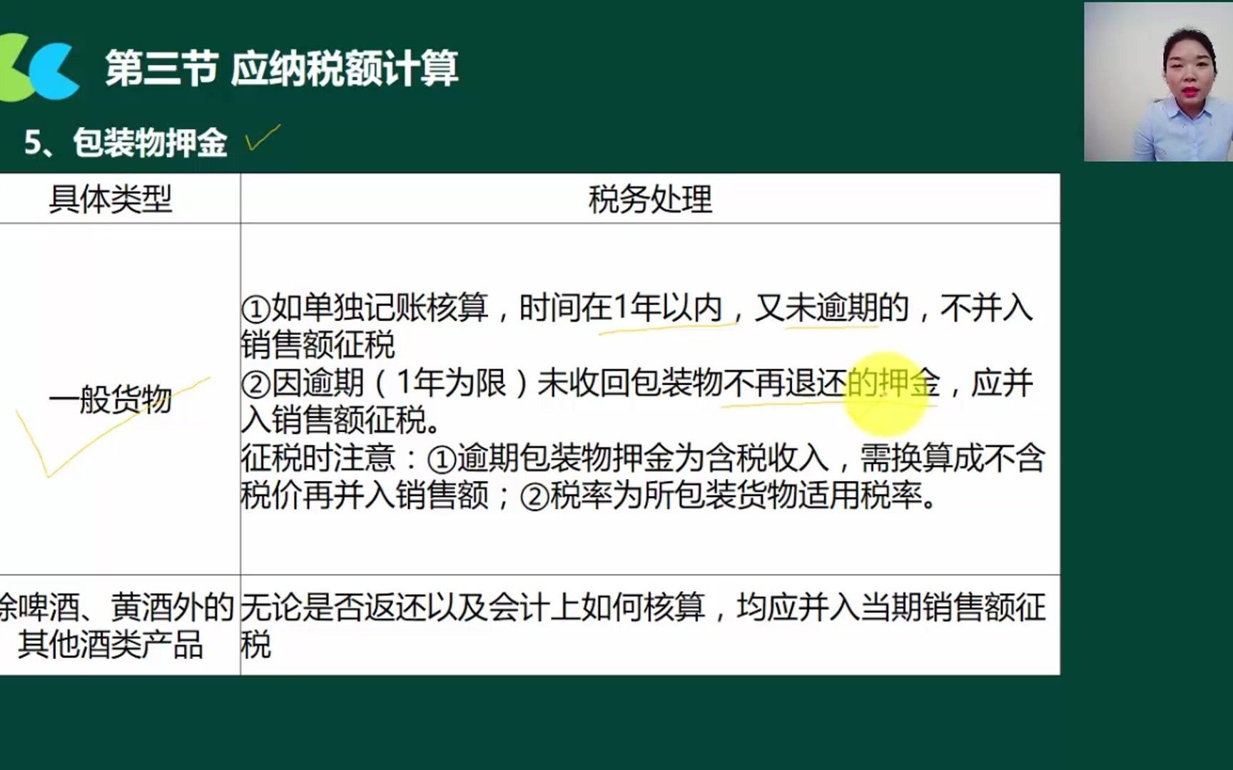 怎么登明细账_用友三栏明细账_金蝶明细账导出