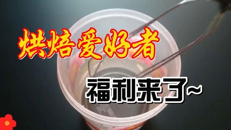 家庭DIY乐趣 自制迷你搅拌器,轻松制作属于你的美味,快给老婆们安排...