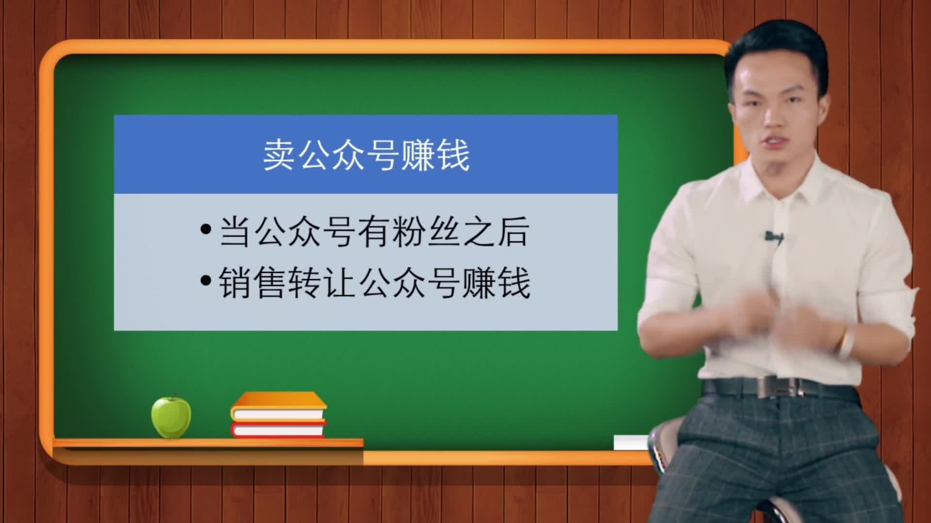 [大神学营销]怎么做好自媒体创业?微信自媒体的盈利模式