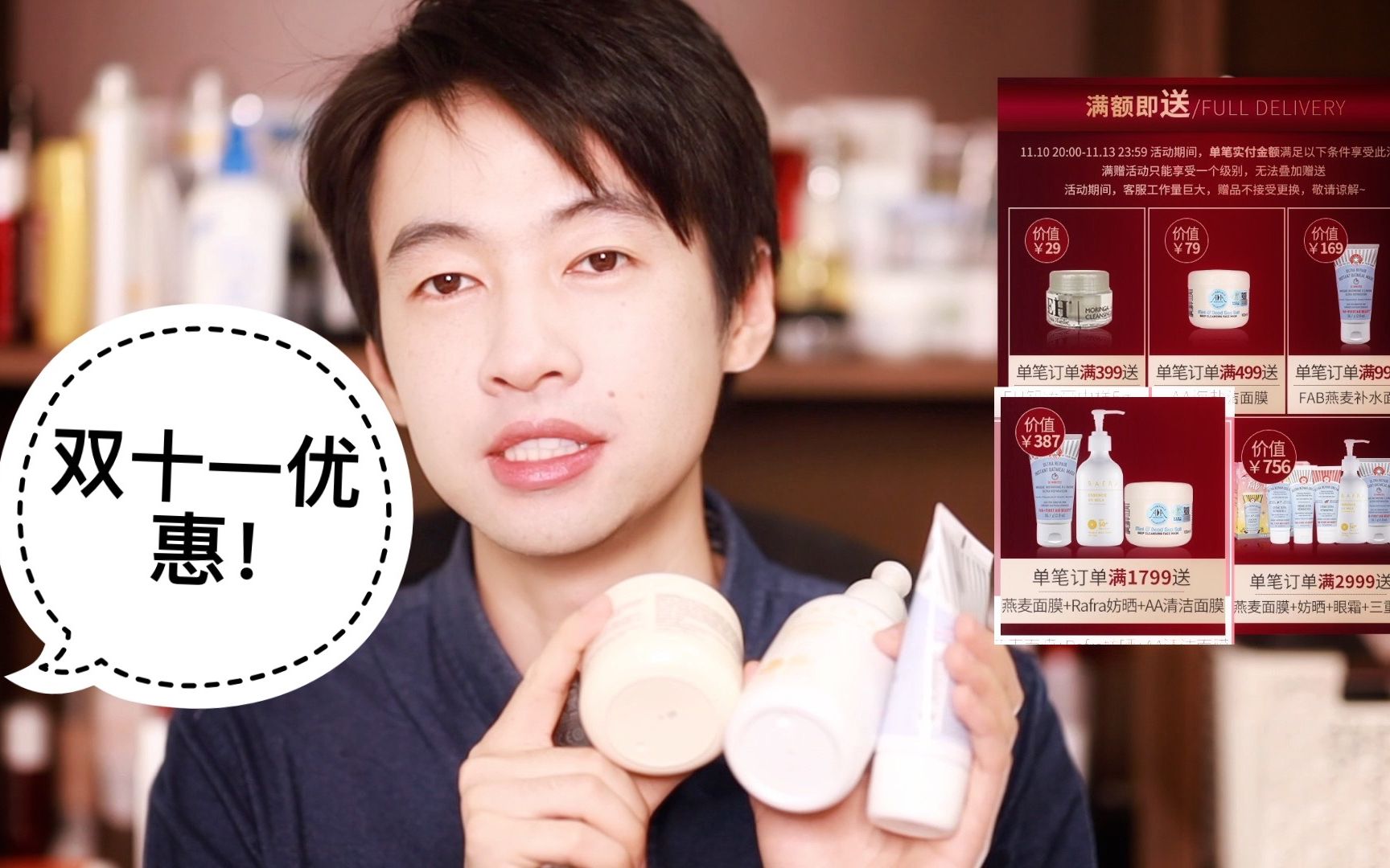 Xarky|店铺双十一历史最大优惠!简单不用计算的实在优惠!