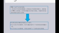 西门子S7-200 SMART PID自整定及常见问题