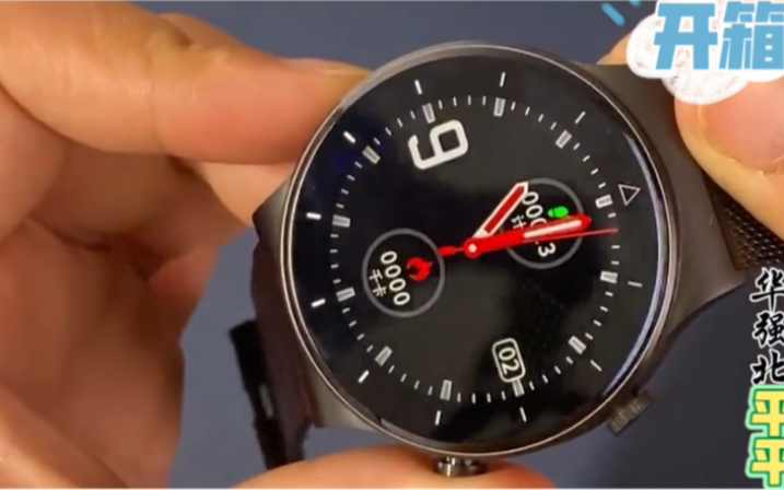 华强北智能手表GT2 pro 终极版 开箱测评!