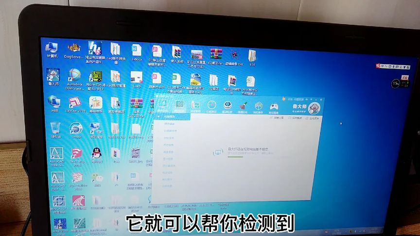 如何查找笔记本电脑内存条的型号?试试这两个方法,简单又方便