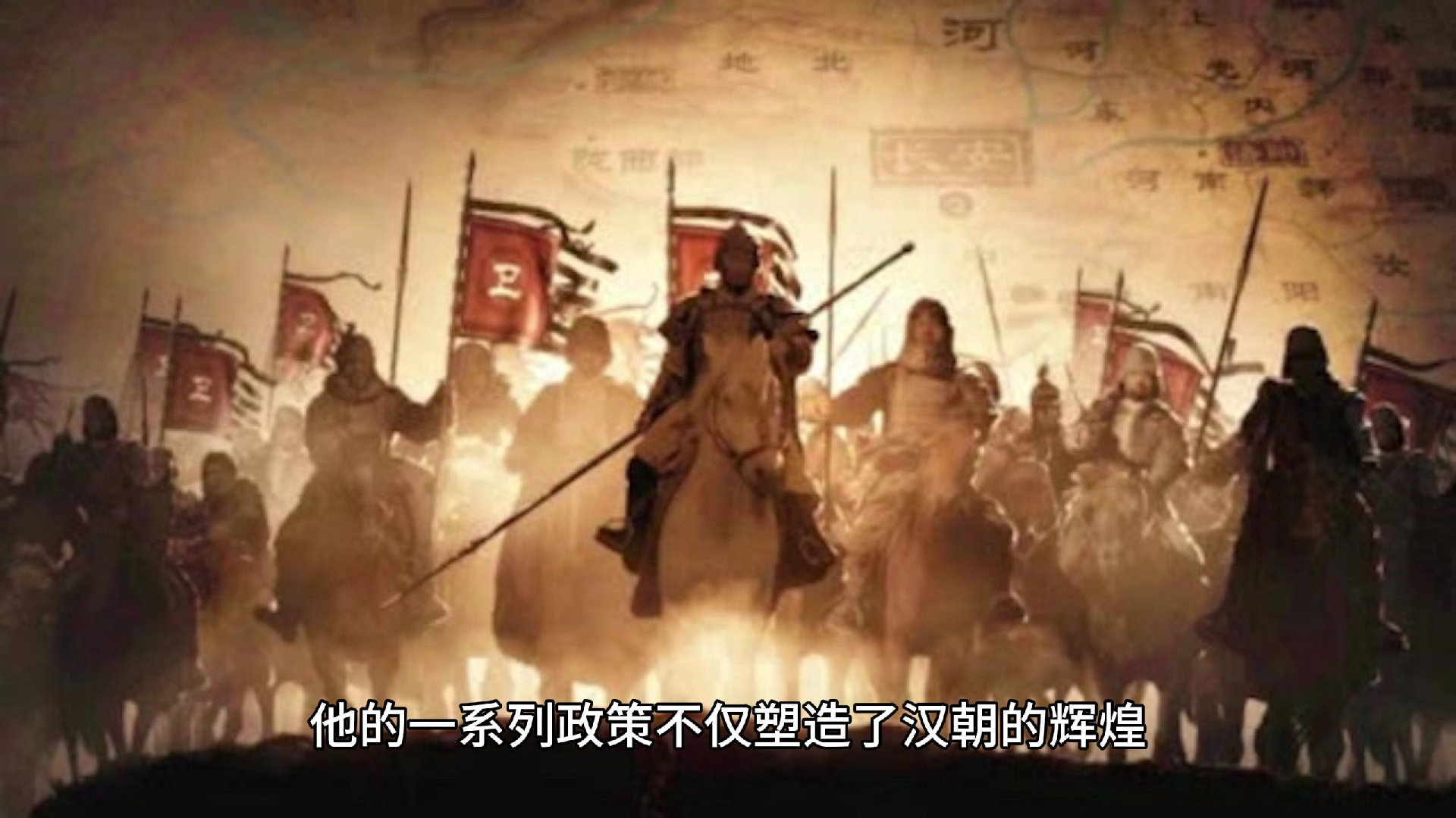 【历史探秘】汉武帝的铁腕政策:盐铁官营如何影响古代中国?