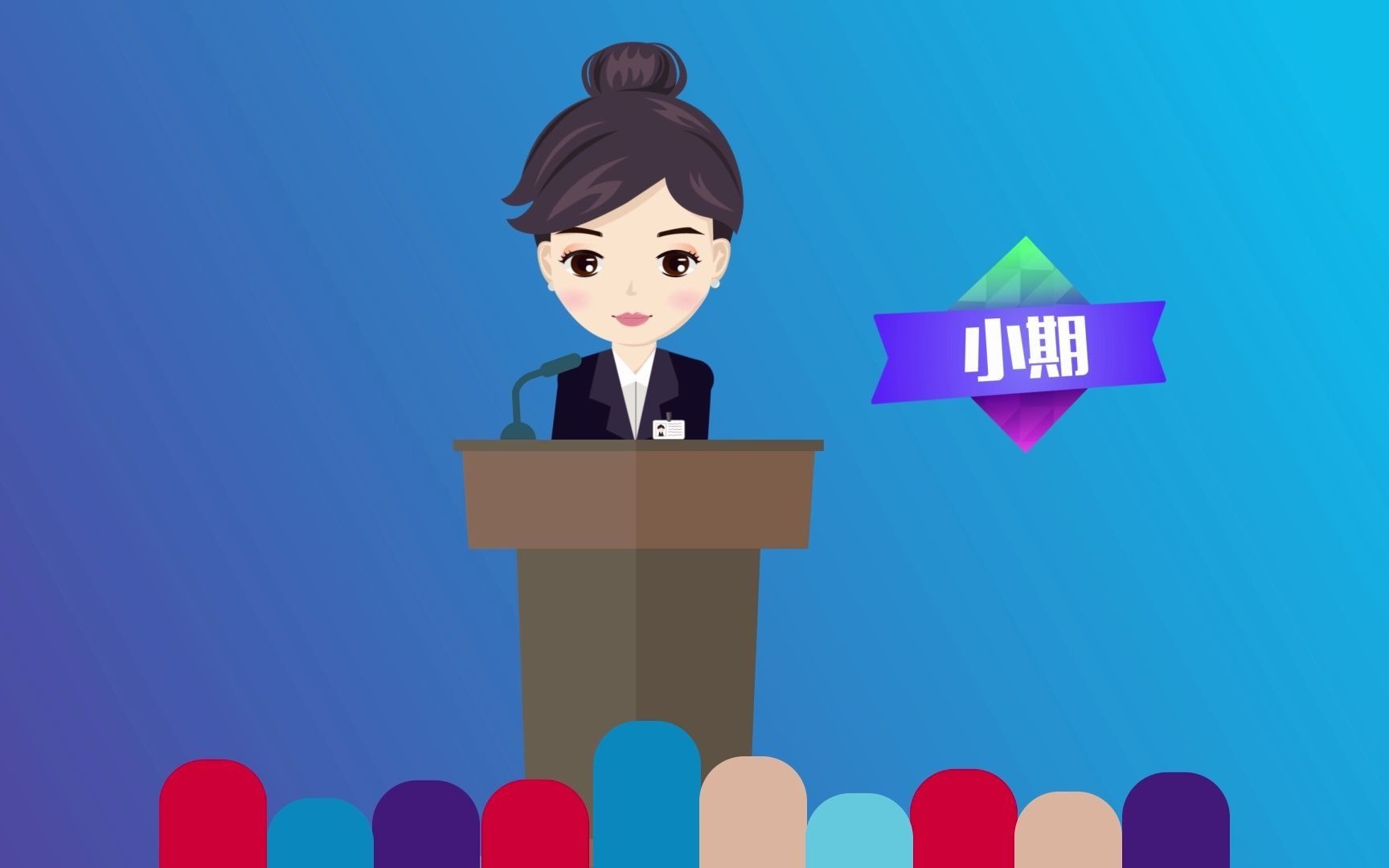 mg动画 螺纹钢介绍