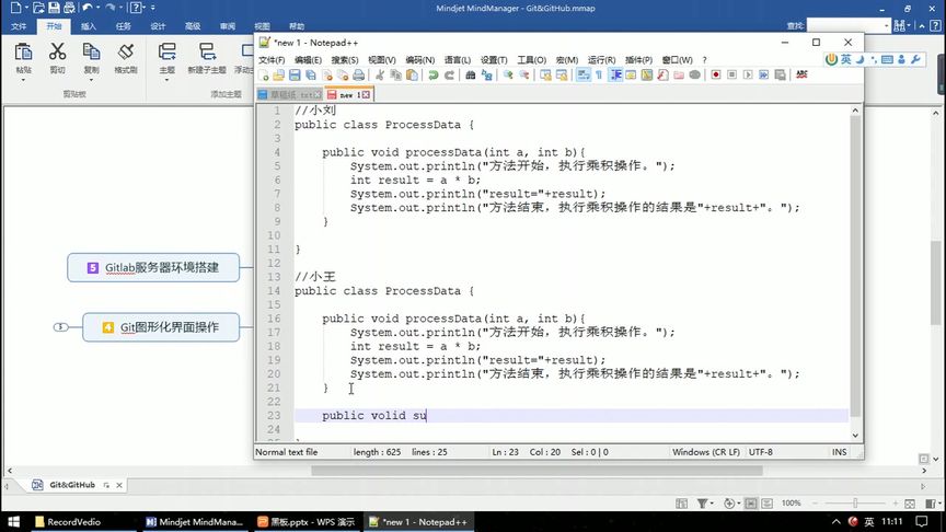 Git和GitHub教程:第02讲,为什么要使用版本控制