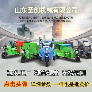 环卫清洁设备厂家 