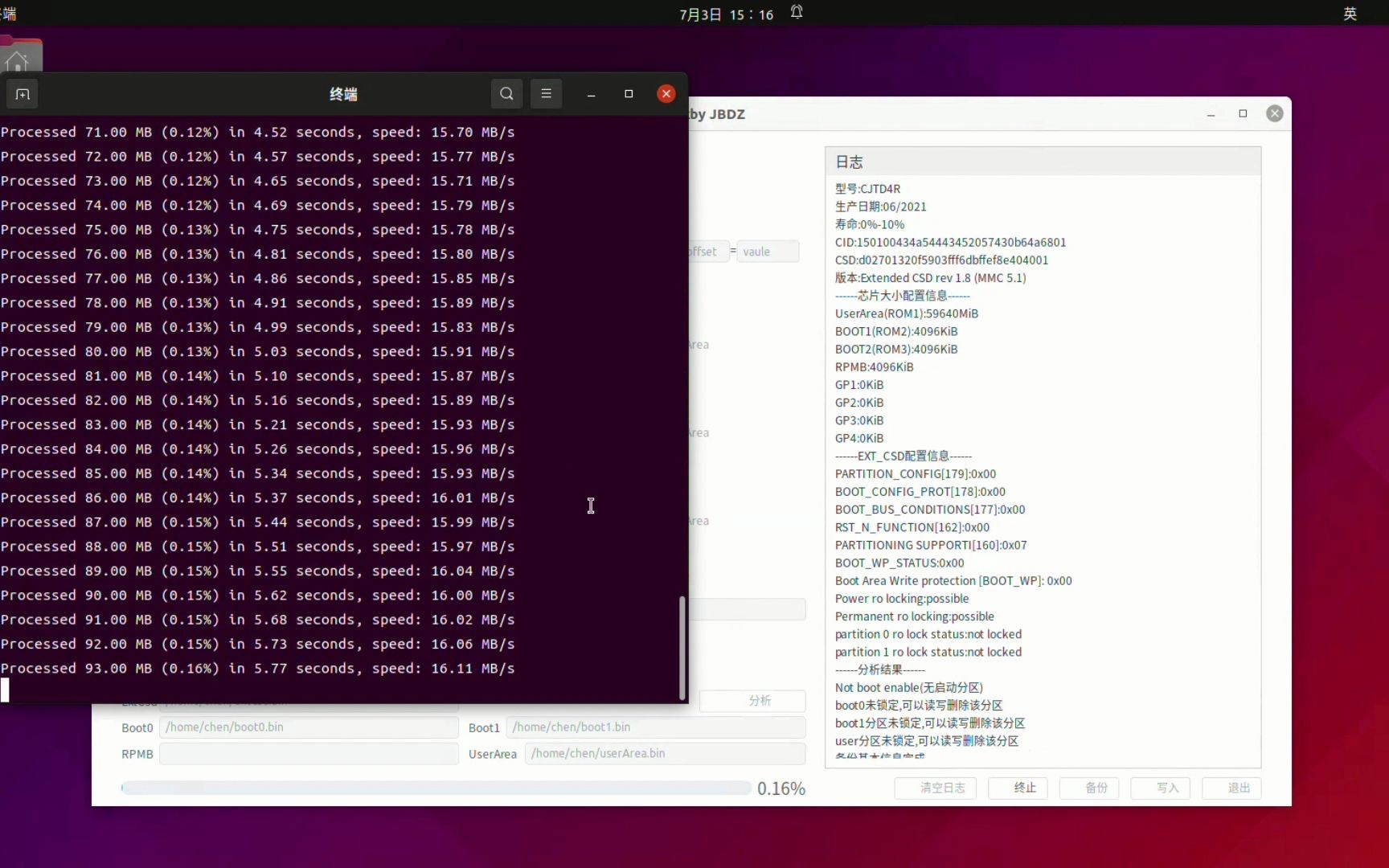 EMMC模块读写编程器, mmcblk-NS V5专用 免费送 Ubantu 图形操作软件