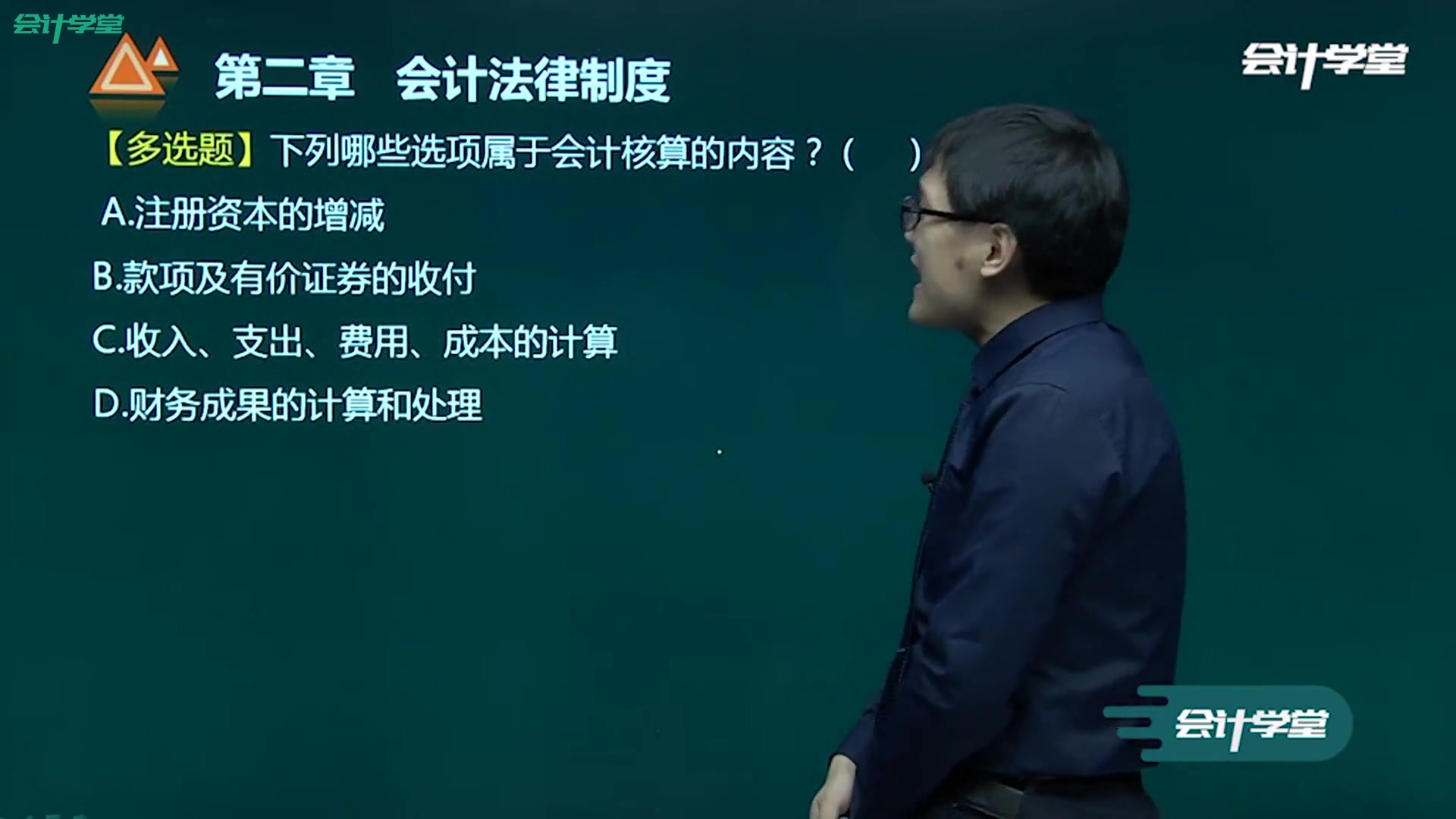 初级会计习题_税务会计习题与解答_行政事业单位会计习题