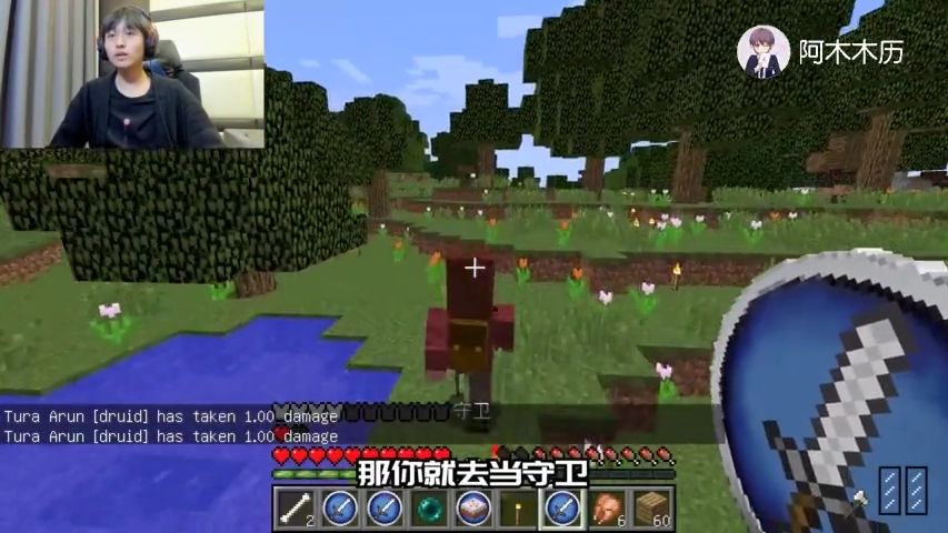 阿木木历 国家建设 48