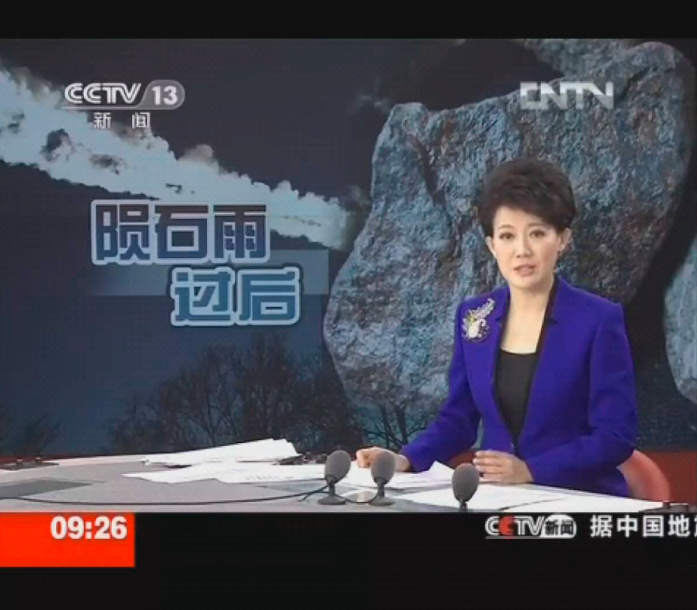 央视报道俄陨石被不明物体击穿