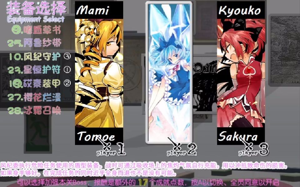 2020轮回群夏季联机活动,开启!-魔法少女小圆-GriefSyndrome