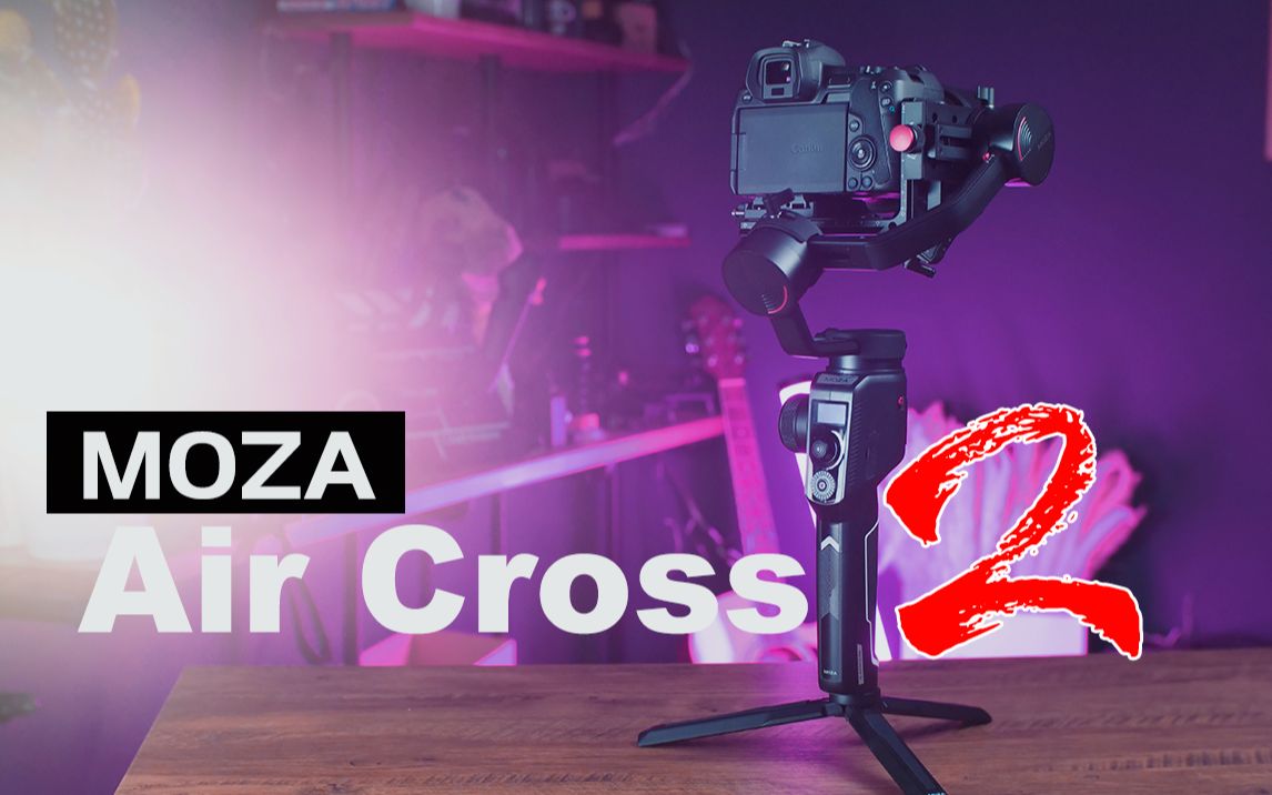 第一次使用魔爪稳定器带来的惊喜体验【魔爪Air Cross2】
