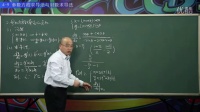...方程求导法与对数求导法 第三节 几种特殊函数的求导法、高阶导数【...