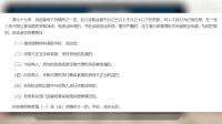 投标时不属于中小企业,却提供中小企业声明函怎么处理?